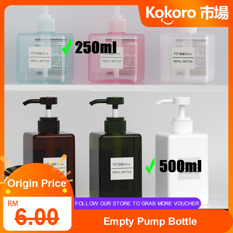 Kokoro - 250/450ml Portable Refillable Empty Pump Bottle Shower Gel Shampoo Bath Pumping ...