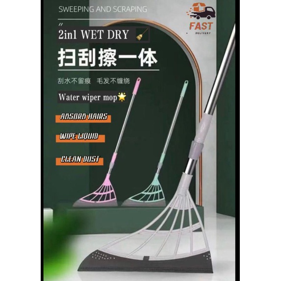 🇲🇾Ready Stock🇲🇾Magic Broom Dry & Wet Floor Multipurpose Magic Penyapu ...