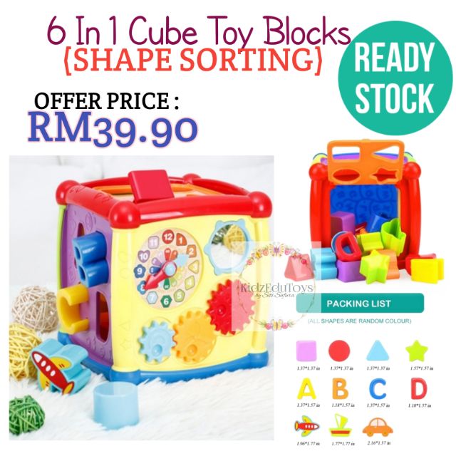Baby Activity Cube Toys Early Learning Shape Sorting Box | Shopee Malaysia