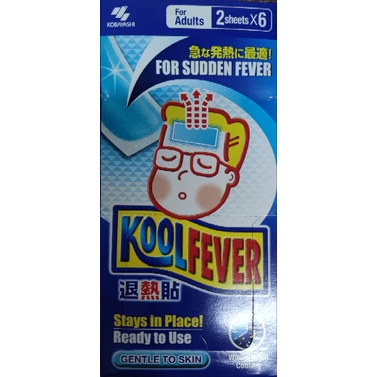 kool fever adult 1box=12sheets | Shopee Malaysia