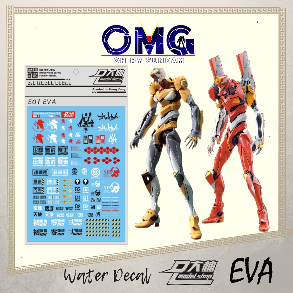 Dalin Water Decal E01 Evangelion Series EVA Water Decals Evangelion ...