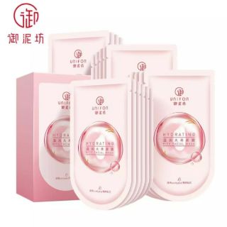UNIFON Rice Skin Beauty Essence Facial Mask (7pcs) Ready Stock ...