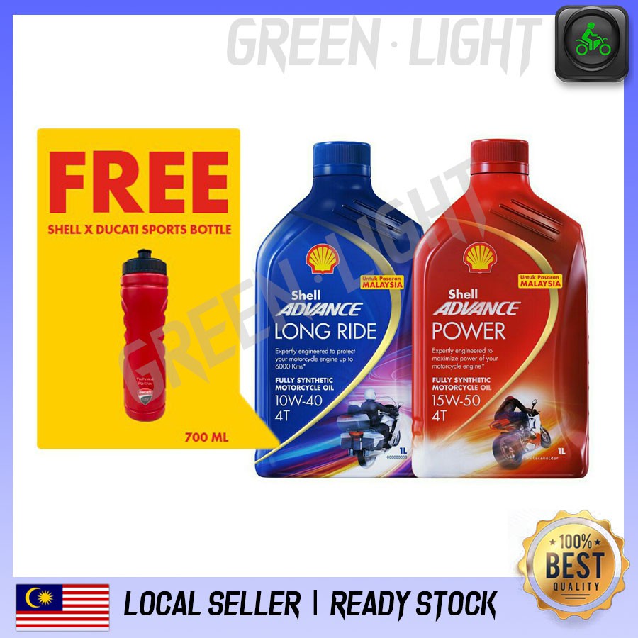 Shell - Advance 4T Power (10W-40/ 15W-50) Fully Synthetic Motorcycle ...