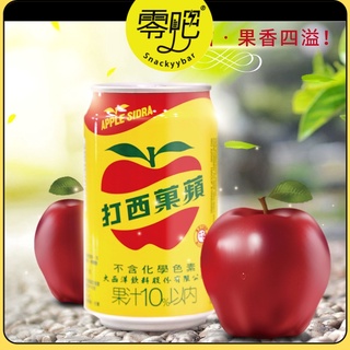 台湾 - Prices and Promotions - Dec 2022 | Shopee Malaysia