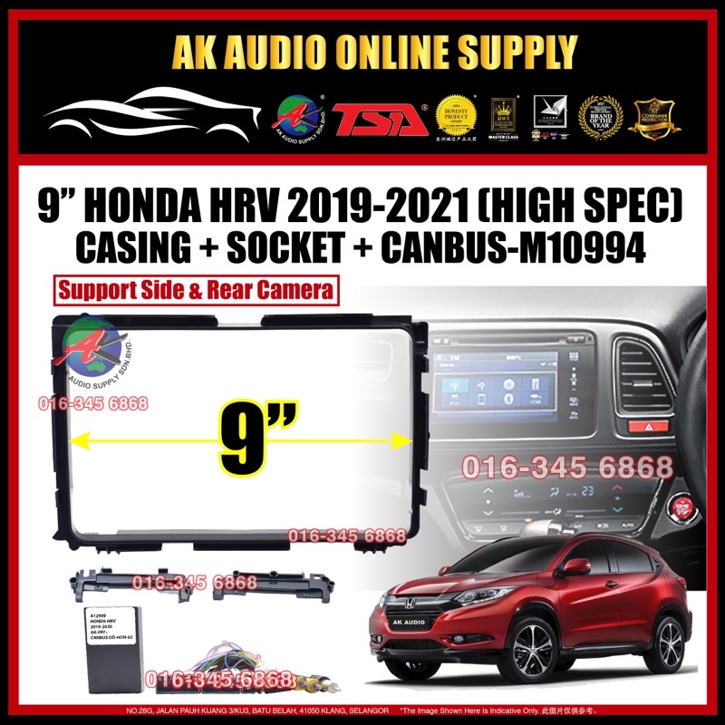 Honda HRV 2019- 2021 ( High Spec With Canbus) Android Player 9'' inch ...