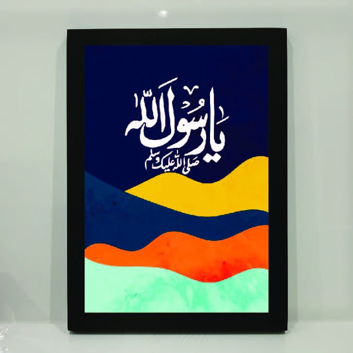 KHAT JAWI DECO POSTER, ART CANVAS POSTER WITH KHAT JAWI | Shopee Malaysia