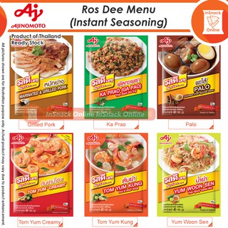 Ajinomoto Ros Dee / RosDee Menu Thai Cuisine泰国菜味之素味增 东炎/打抛肉/卤蛋/冬粉/青咖喱 ...
