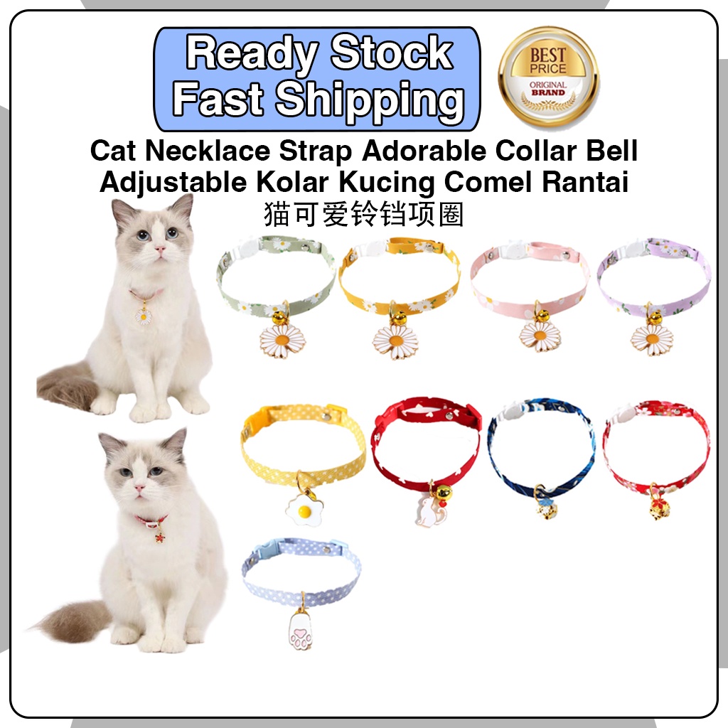 Japanese Cute Adjustable Cat Collar/Kitten Necklace Bell Collar/ Pet ...