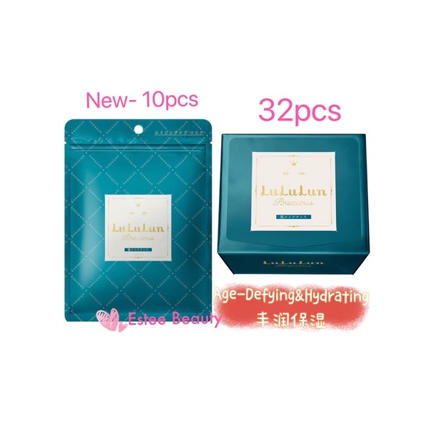 LULULUN PRECIOUS FACE MASK GREEN - 10/32 PCS | Shopee Malaysia