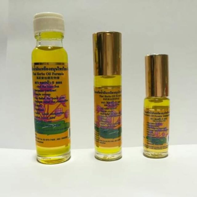 💛MINYAK ANGIN KUNING CAP BUNGA TERATAI 9💛 | Shopee Malaysia