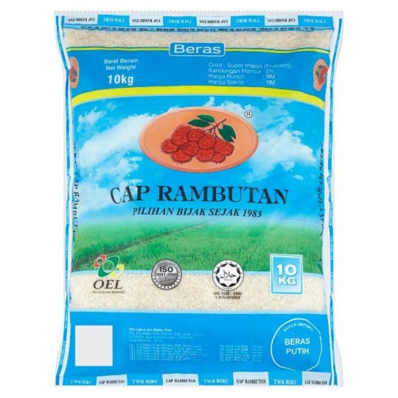 Beras Cap Rambutan ( 10kg ) Biru | Shopee Malaysia