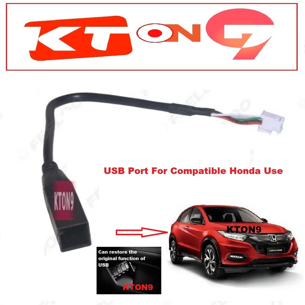 USB cable for Android player -4pin / -6pin Socket ( Honda OEM Plug ...