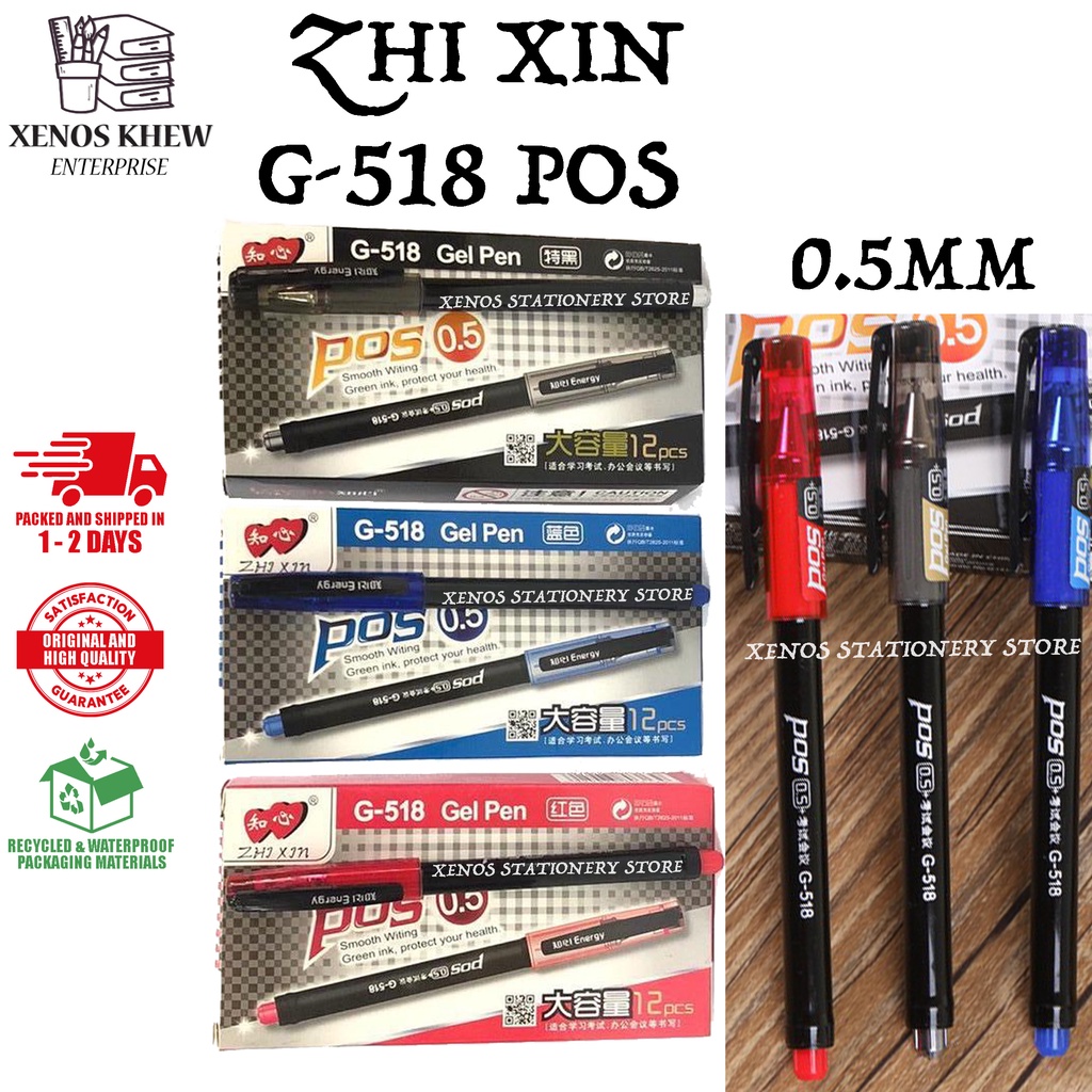 ZHI XIN POS GEL WRITING PEN G-518 0.5MM / ZHI XIN G518 (READY STOCK ...