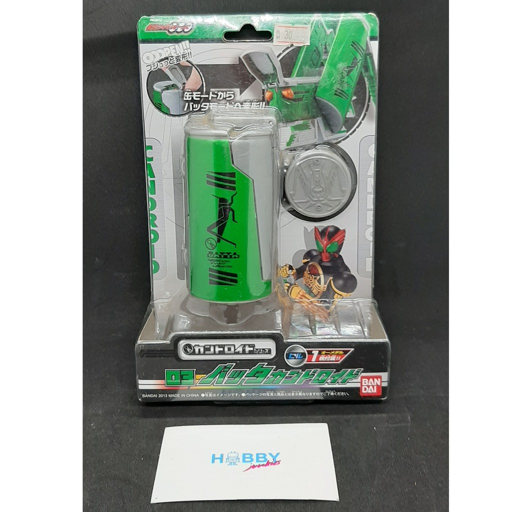 BANDAI Candroid Kamen Rider OOO 03 Batta Grasshopper NOS Action Figure ...