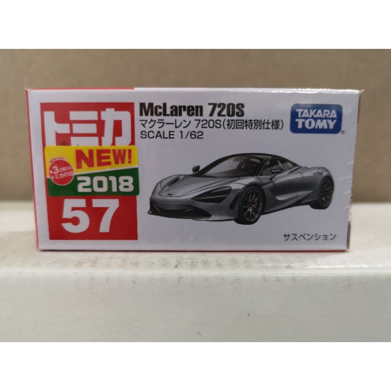 Tomica No. 57 McLaren 720S (1st Release) | Shopee Malaysia