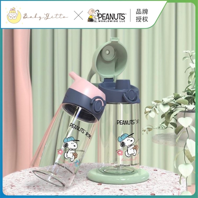 Snoopy Tritan Direct Drink Water Bottle 420ml | Shopee Malaysia