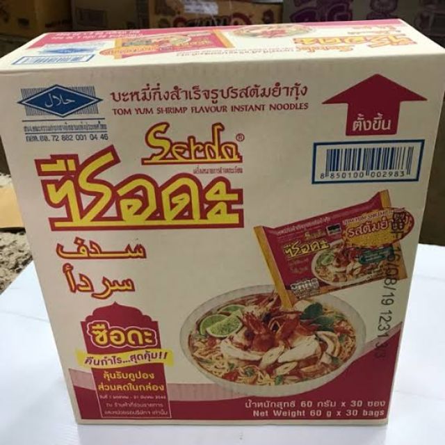 Meggi Serda Thai Mee Serda Tomyam 1box 30 pcs | Shopee Malaysia