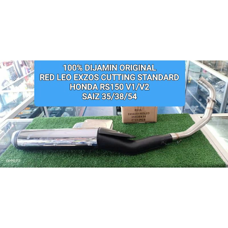 RED LEO EXZOS EXHAUST CUTTING STANDARD HONDA RS150 V1/RS150 V2/RSX150 ...