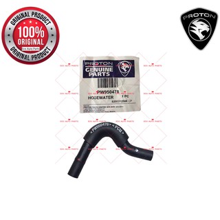 PROTON SUPRIMA S HOSE BY PASS HOSE COOLER GENUINE PART ORIGINAL 1PC ...
