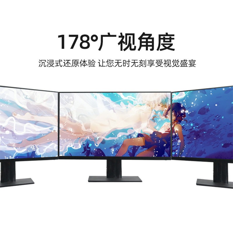 Mi Display 23.8 inch narrow bezel design drawing HD gaming computer ...