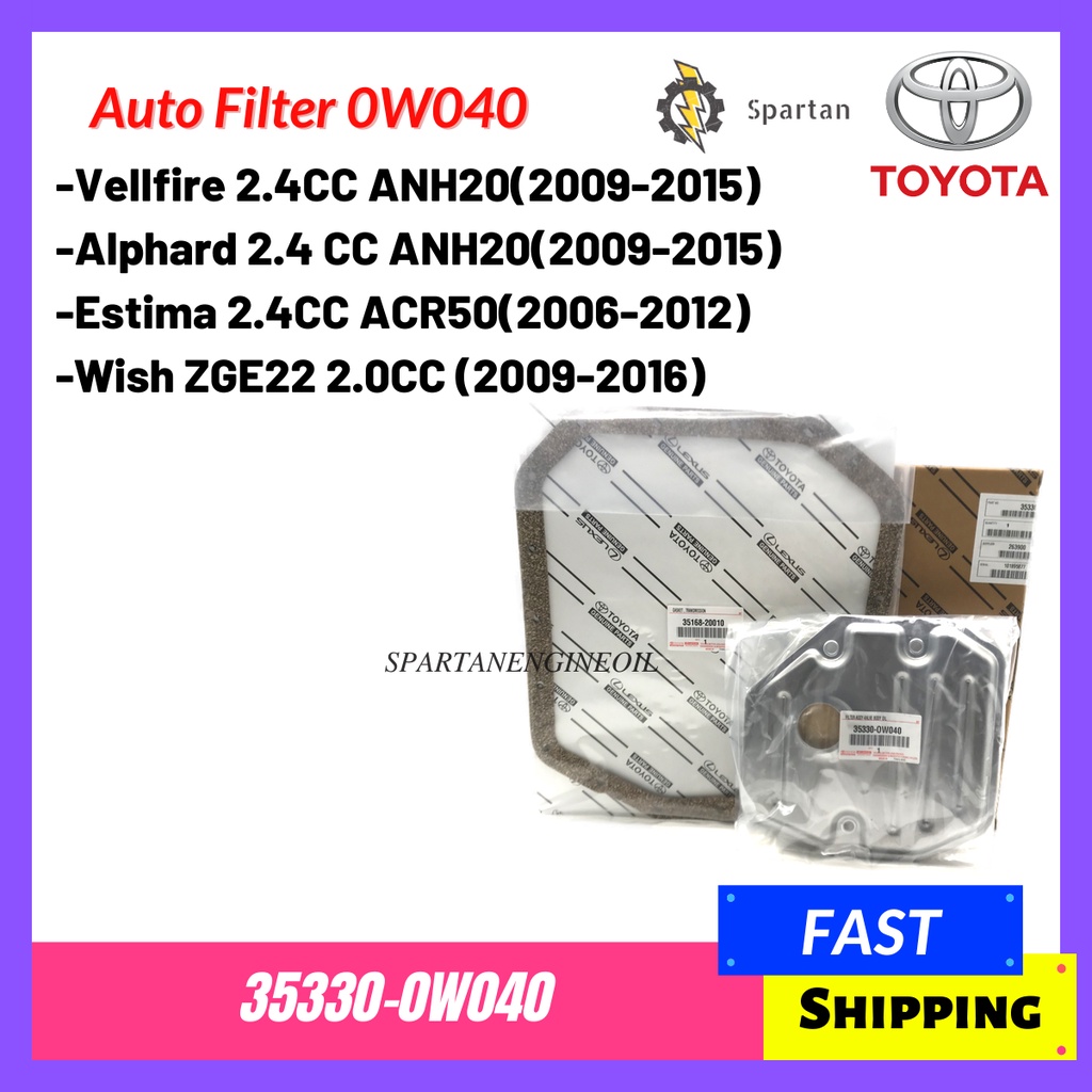 TOYOTA AUTO TRANSMISSION FILTER 35330-0W040 ALPHARD ANH20 ,VELLFIRE ...
