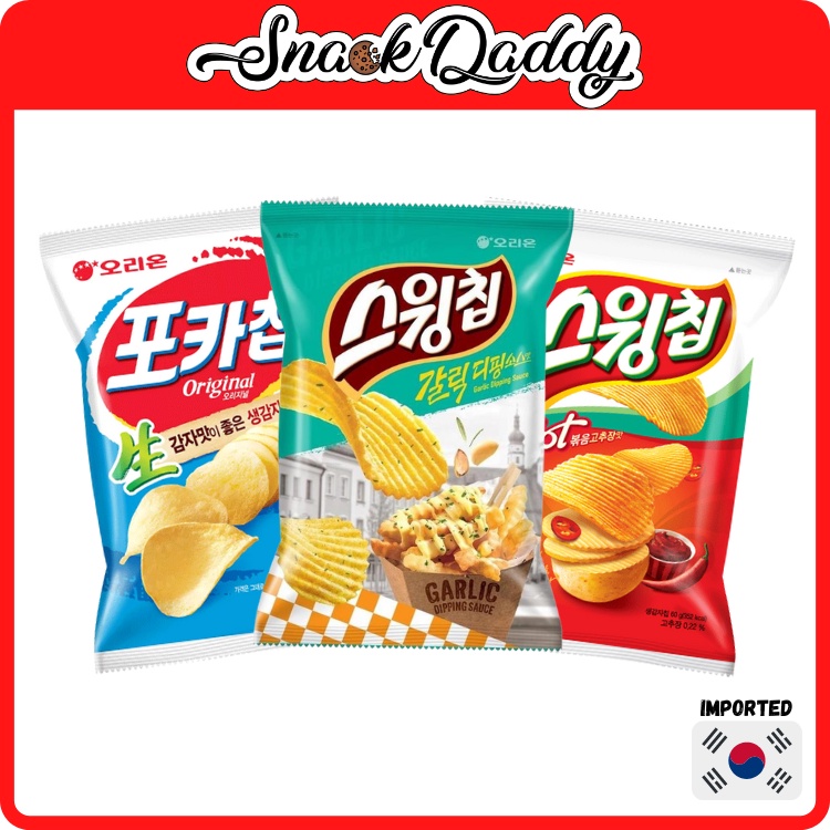 Orion Poca Chip Original 66g / Swing Chip Hot Chili Flavor 60g | Shopee ...
