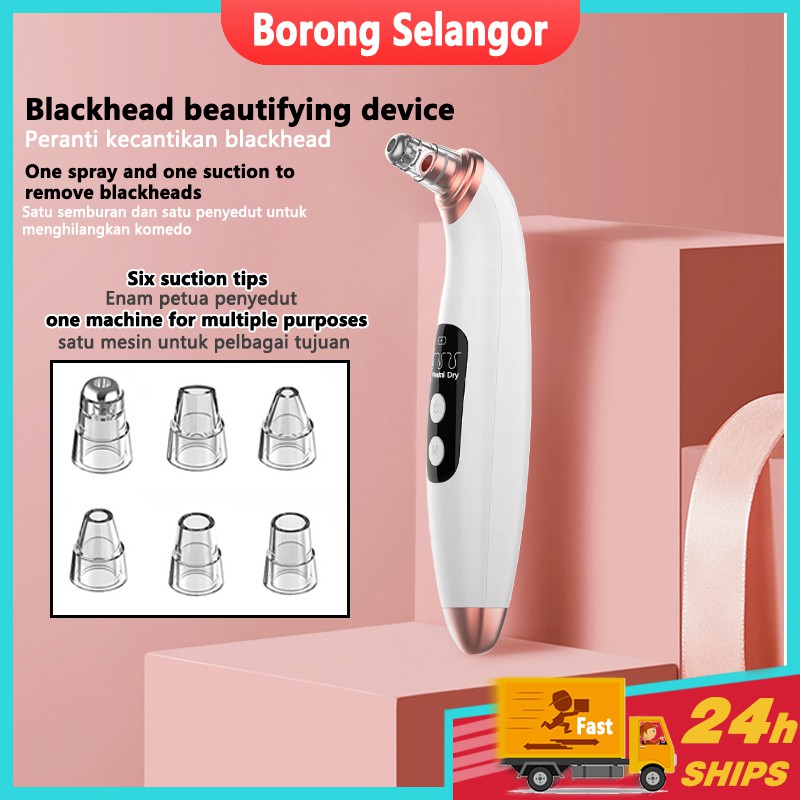 🔥【ready stock】🔥 Blackhead Remover Facial Skin Cleanser Vacuum Suction ...