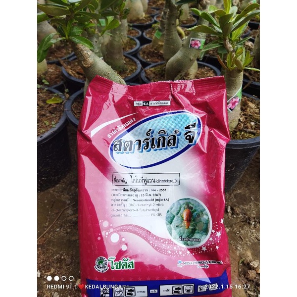 STARKLE-G 1 KG(SERBUK PESTICIDE UNTUK SEMUA POKOK) | Shopee Malaysia