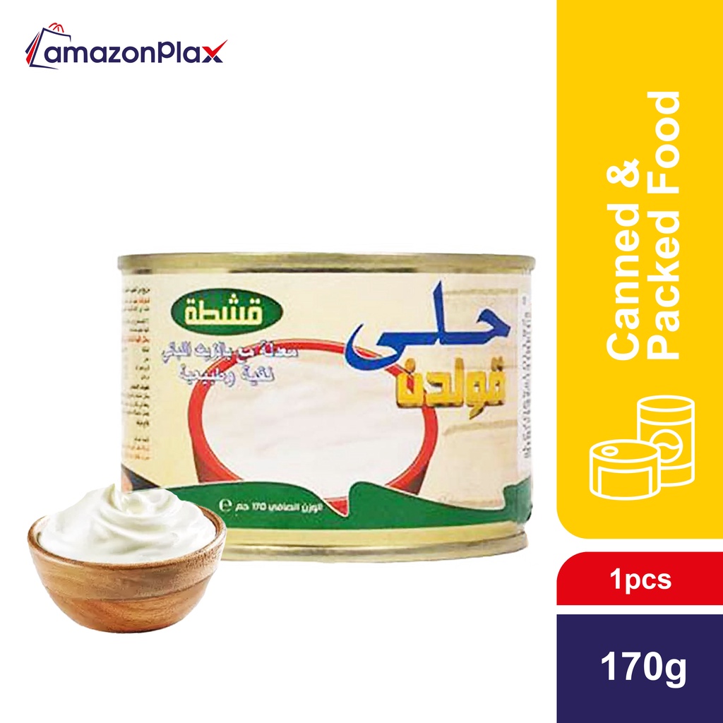 Hala Golden Cream (170G) Analogue Cream ( Baking - cooking needs ...