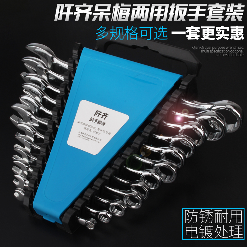 Percuma Penghantaran Terbuka Plum Sepana Set Dwi-Guna Ratchet Sepana ...