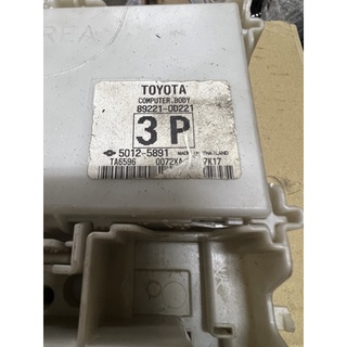 Toyota Vios 2014 ( NCP-150 ) Fuse Box with Board ( Half cut ) 100% ...