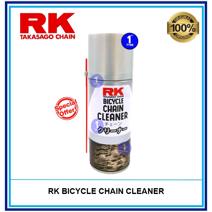 RK BICYCLE CHAIN CLEANER (Degreaser) | Shopee Malaysia