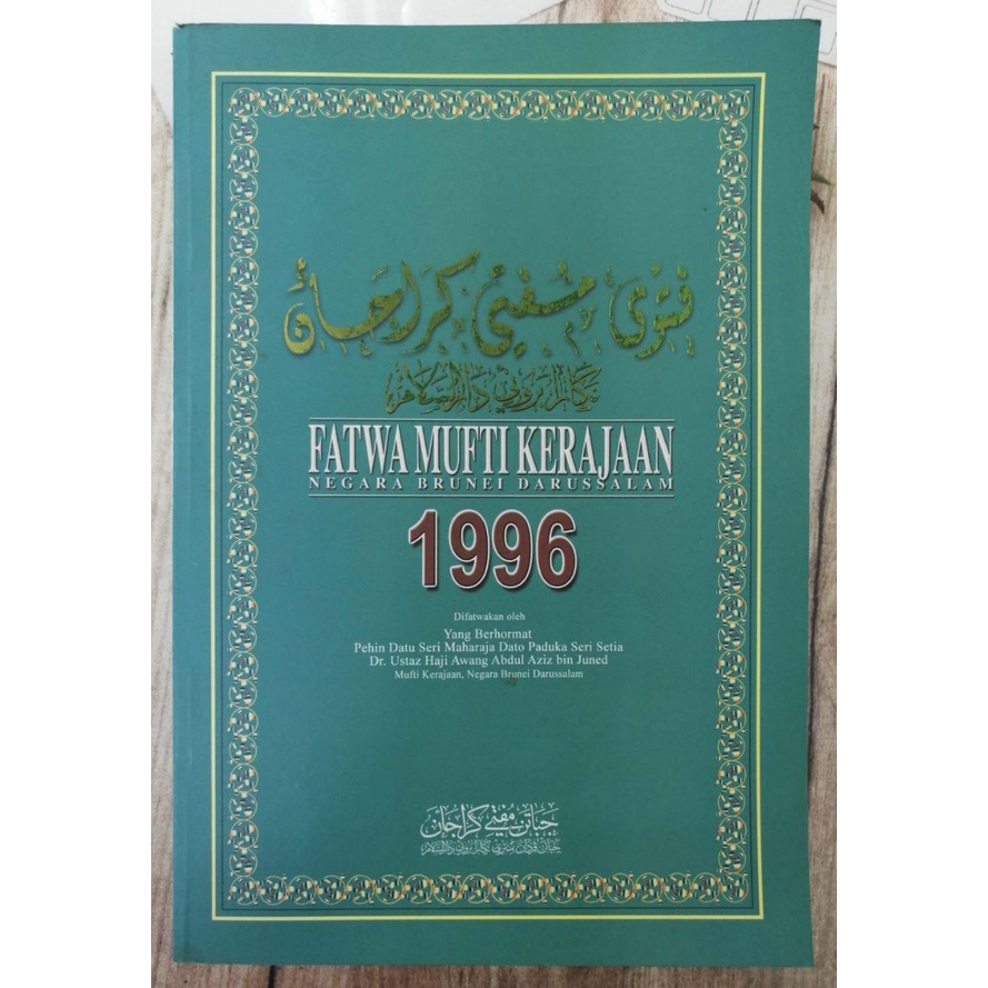 Fatwa Mufti Kerajaan Negara Brunei Darussalam 1996 | Shopee Malaysia