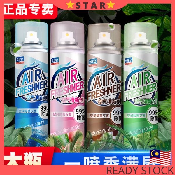 Air Refresher Spray/Room Spray/Toilet Freshener/Car Spray | Shopee Malaysia