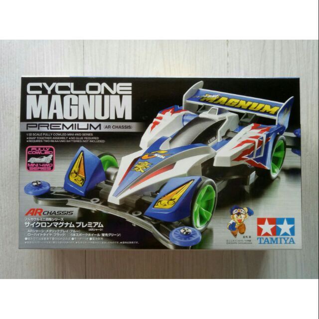 Tamiya Mini 4wd Cyclone Magnum Premium | Shopee Malaysia