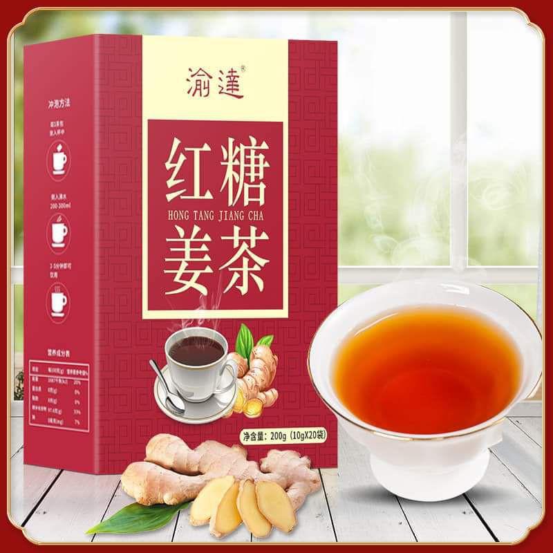 Teh Halia Gula perang红糖姜茶Brown Sugar Ginger Tea | Shopee Malaysia