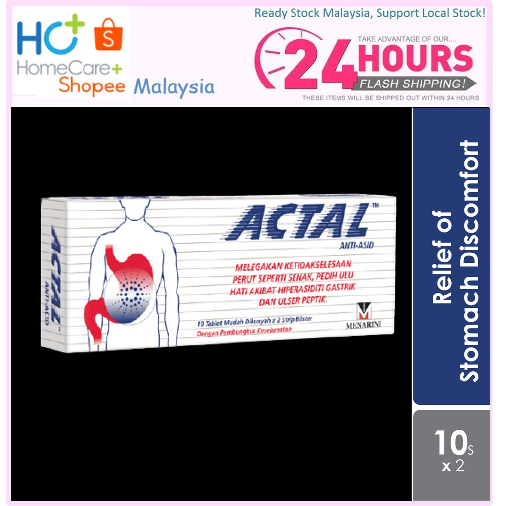 *Exp 04/2023* Actal Tab | Actal Plus Antacid Chewable Tablets (20's ...