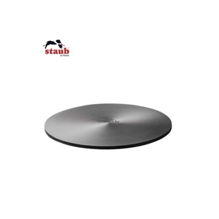 Staub Flame Protector For Enamelled Cast Iron Cookware | Shopee Malaysia