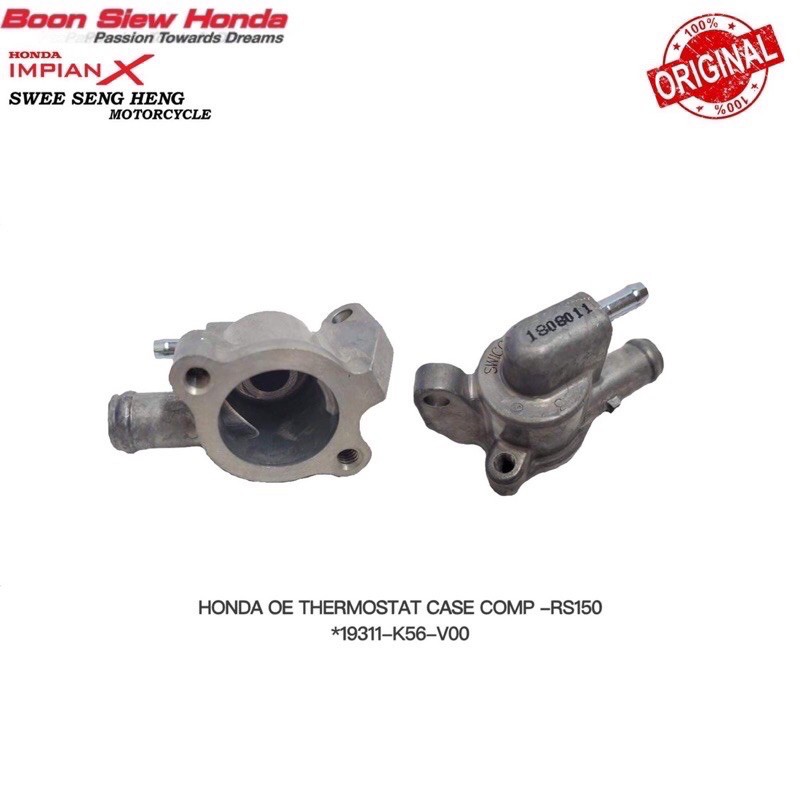 HONDA RS 150 OE THERMOSTAT CASE COMP(19311-K56-V00) | Shopee Malaysia