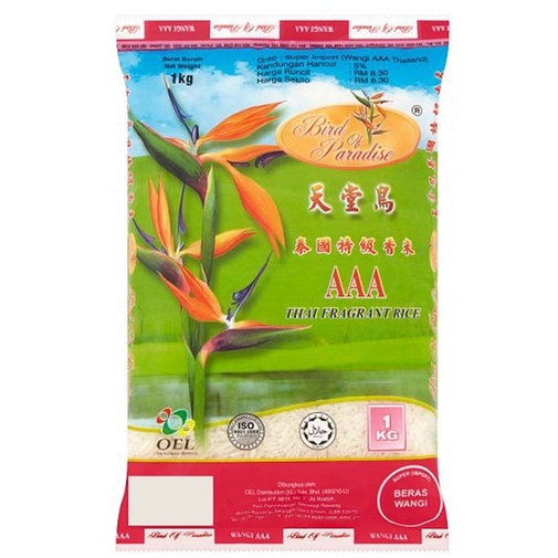 Bird of Paradise AAA Thai Fragrant Rice 1kg | Shopee Malaysia