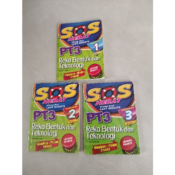 KSSM REKA BENTUK DAN TEKNOLOGI T1T2T3 ULANGKAJI 99%new | Shopee Malaysia