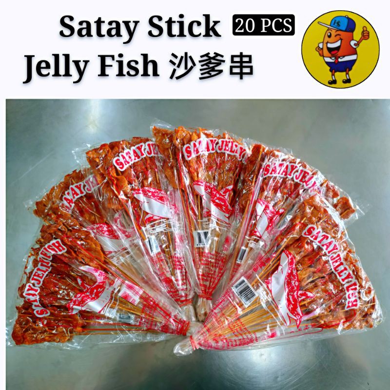 Satay Stick Jelly Fish 20PCS 沙爹串 | Shopee Malaysia