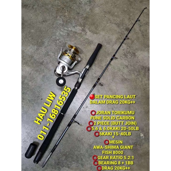 SET PANCING LAUT DALAM DRAG 20KG++ (POS DGN PACKING PAIP PVC) | Shopee ...