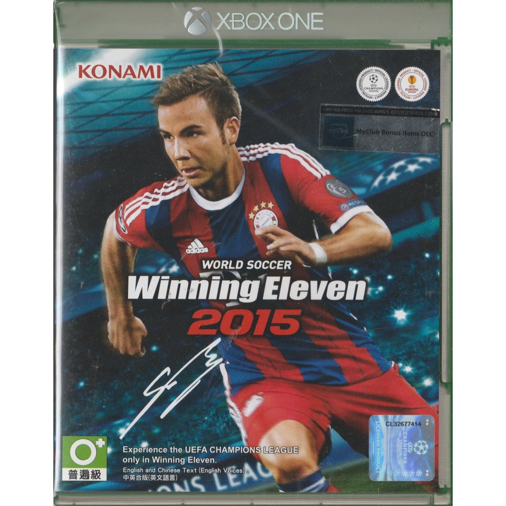 XBOX / XBOX SERIES X / XBOX ONE PES 2015 / PES2015 / WORLD SOCCER ...