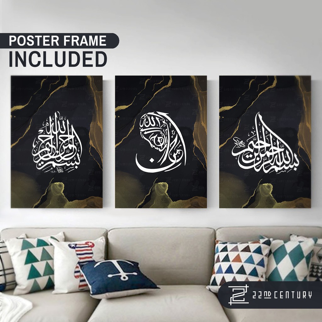 Frame Khat Kaligrafi Al-Quran Islamic Hiasan Dinding |Home Decor Khat ...