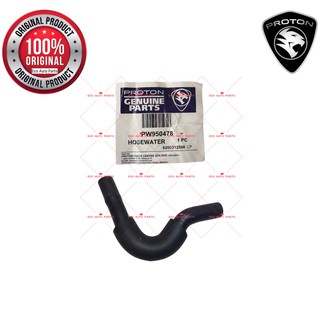 PROTON SUPRIMA S HOSE BY PASS HOSE COOLER GENUINE PART ORIGINAL 1PC ...