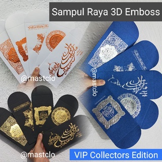 sampul raya - Prices and Promotions - Dec 2022 | Shopee Malaysia