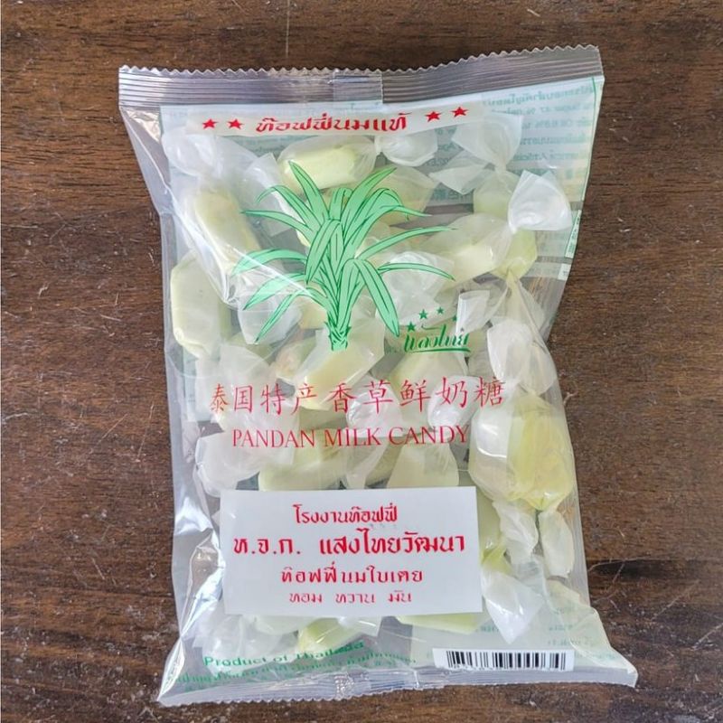 READY STOCK PANDAN/DURIAN MILK CANDY | Shopee Malaysia