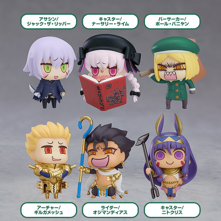 READY STOCK GSC Learning With Manga! FGO Fate/Grand Order Collectible ...