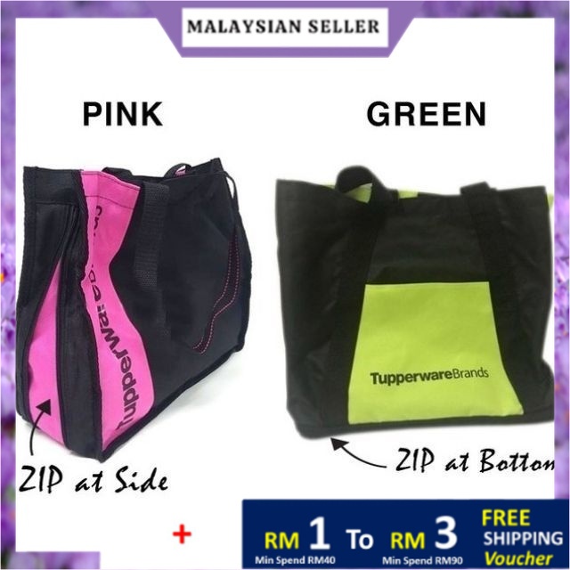Tupperware Member Kit Bag ( *Bag Only* ) | Shopee Malaysia